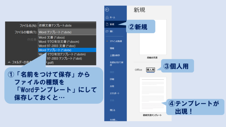 なかなか揃わない文書番号と日付の横幅を一発で揃えるには？ 転職を成功させる公務員の仕事術
